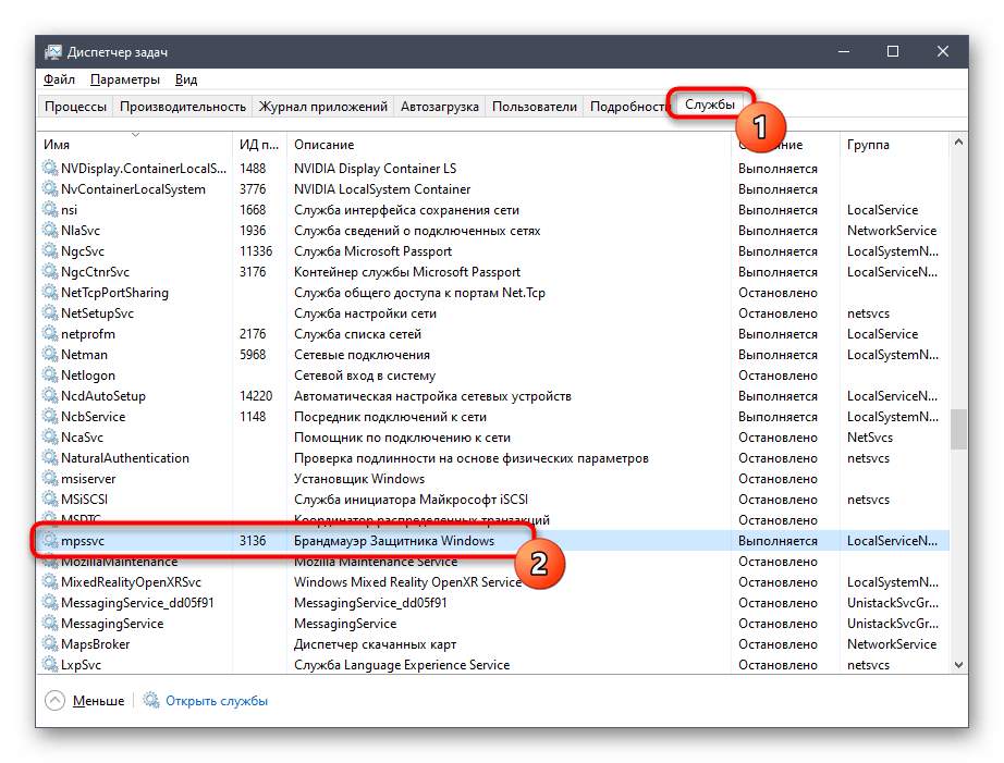 Не работает панель задач Windows 10 ⋆ техподдержка